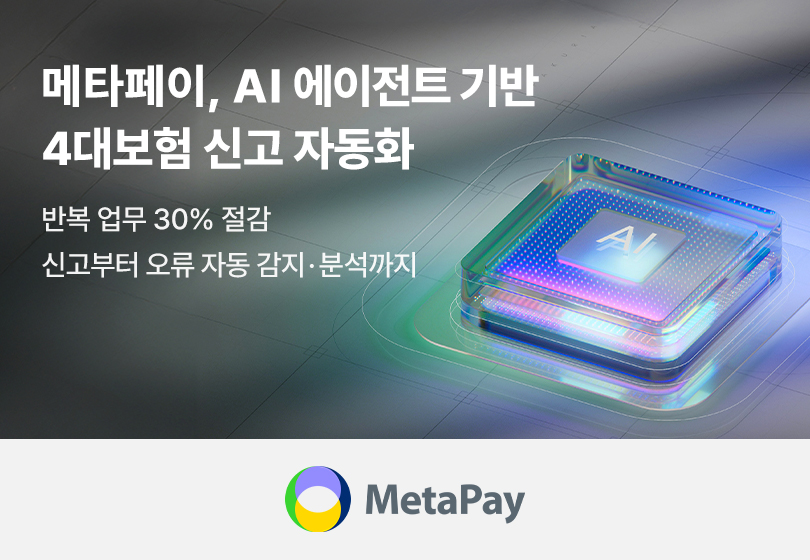 MetaPay